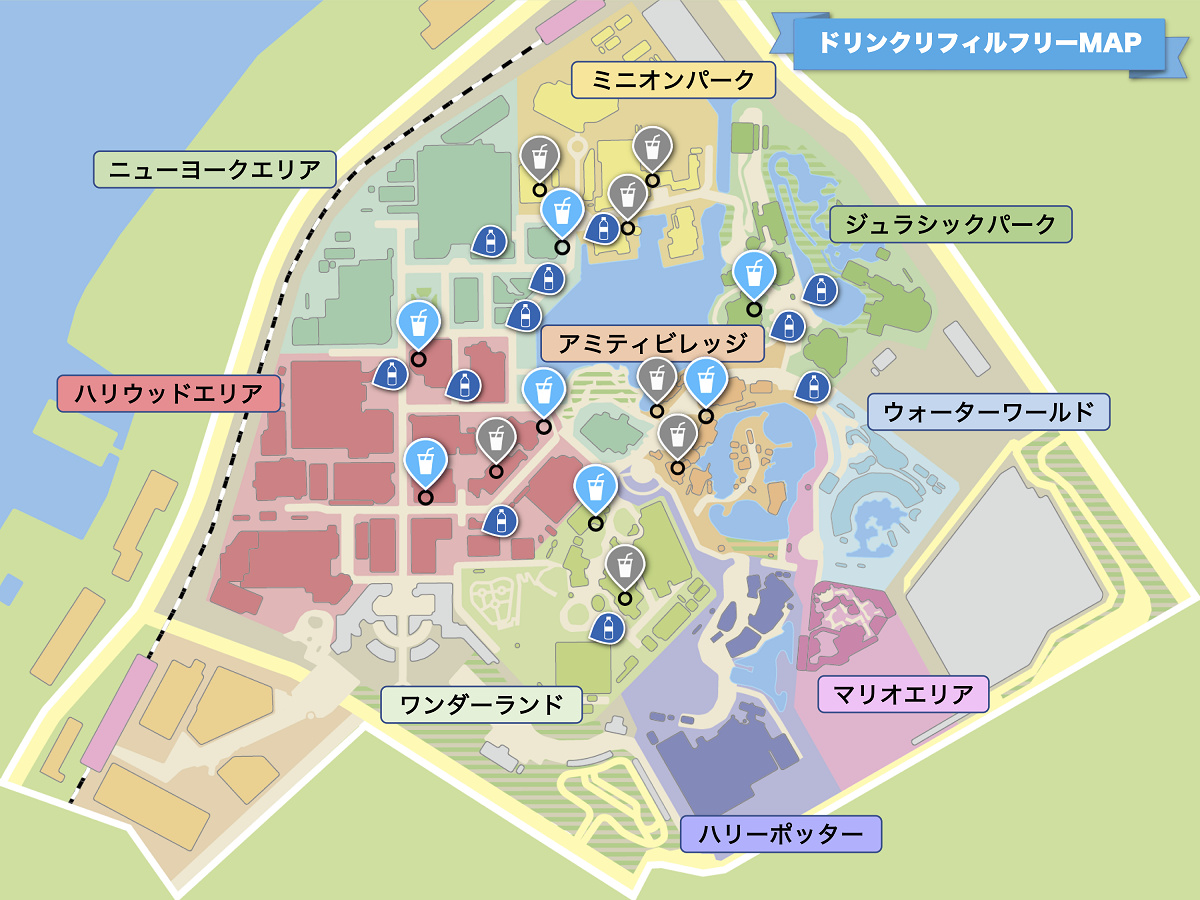 USJドリンクリフィルフリーMAP（地図）| キャステル | CASTEL ディズニー情報